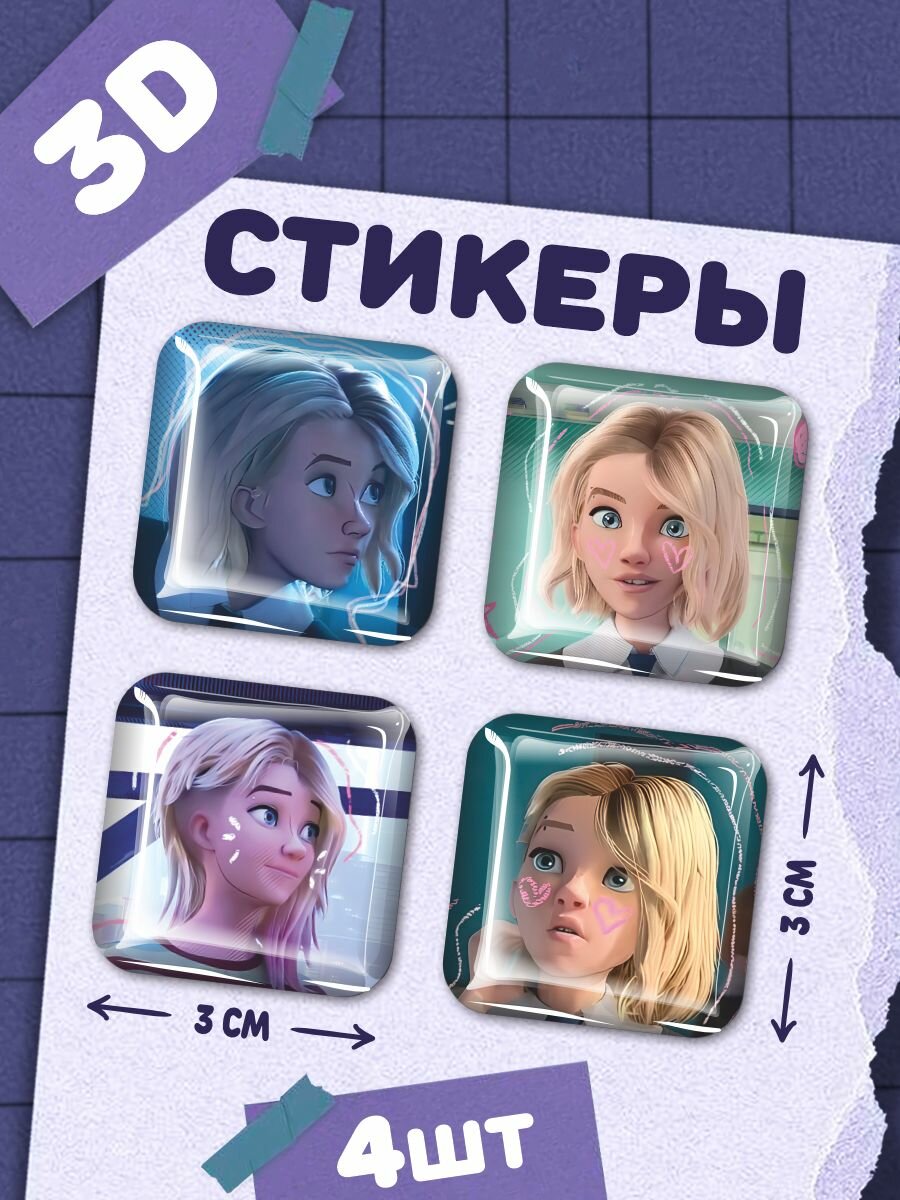 Наклейки на телефон 3д стикеры Человек паук через вселенные