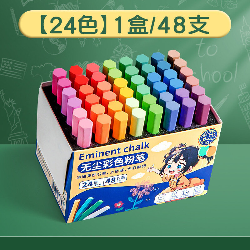 Цветной мел, 36 цветов, без пыли, для классной доски, 48 штук