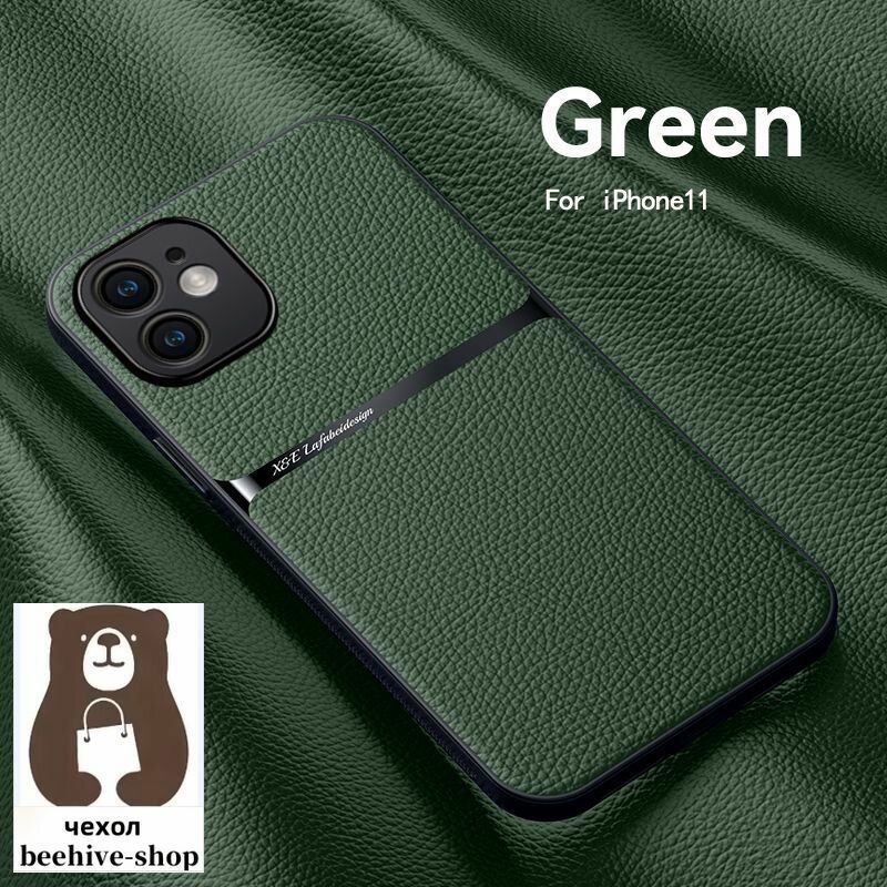 Чехол на Apple iPhone 11 (Эпл Айфон 11) Кожа, Высококачественная кожа