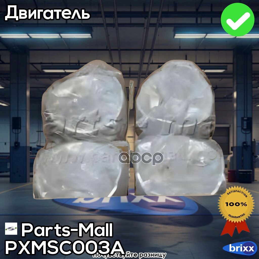 Поршень Std | Parts-Mall арт. PXMSC-003A