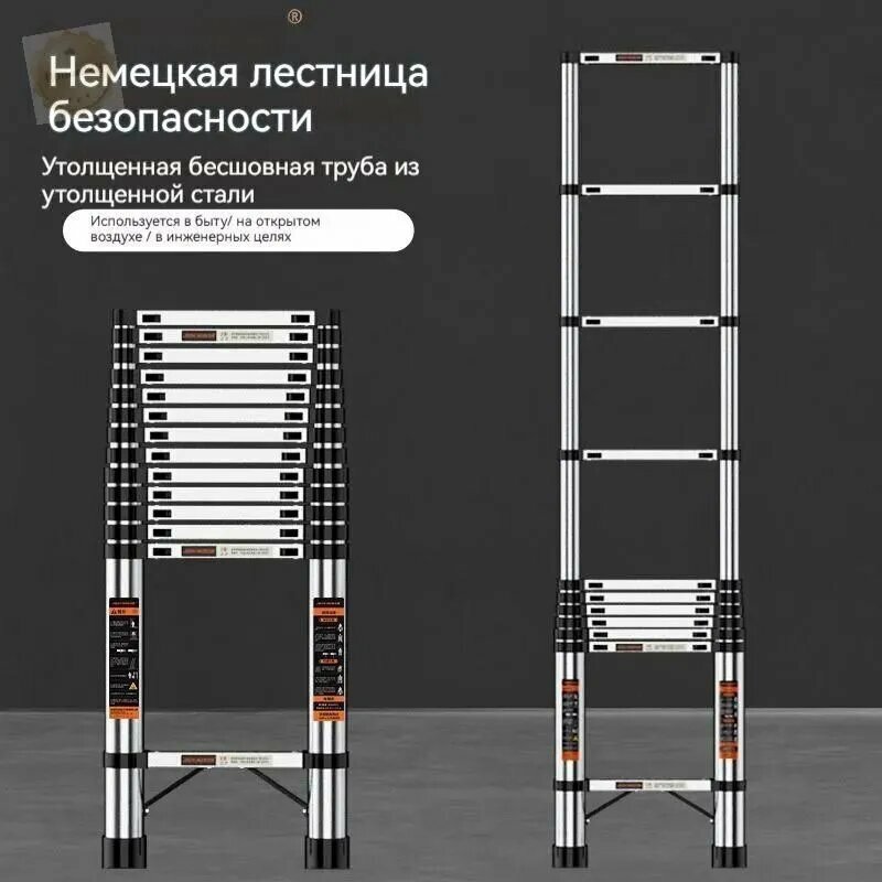 Mногофункциональная телескопическая лестница из нержавеющей стали，складная лестница，металлическая лестница