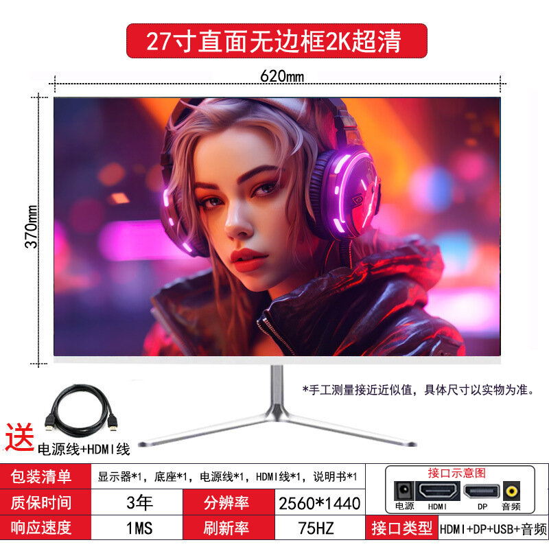 27-дюймовый ЖК монитор 2K с IPS матрицей — ультратонкий и безрамочный