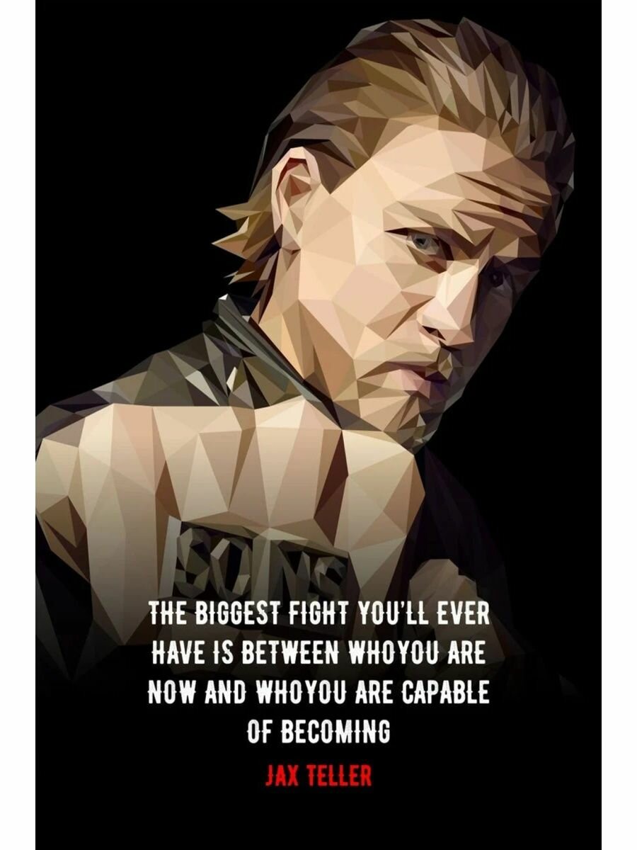 Постер "Сыны анархии. Цитата Джексона Теллера"