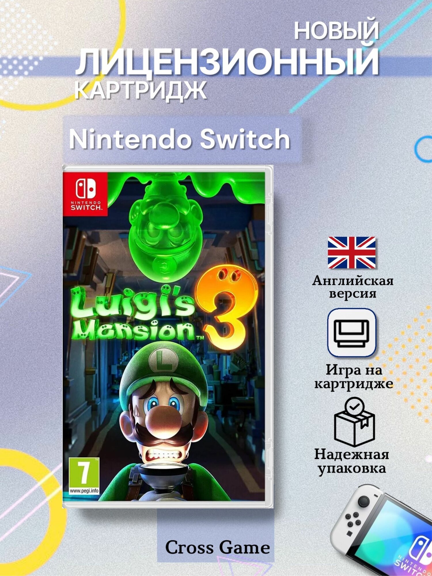 Игра Luigi's Mansion 3 (Nintendo Switch, Английская версия)