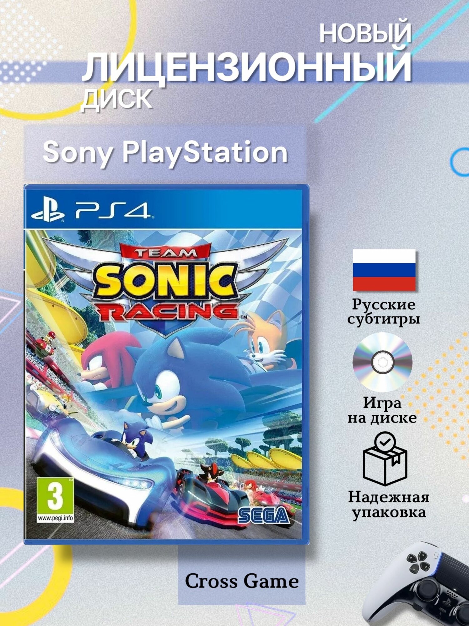 Игра Sonic Team Racing (PlayStation 4, Русские субтитры)