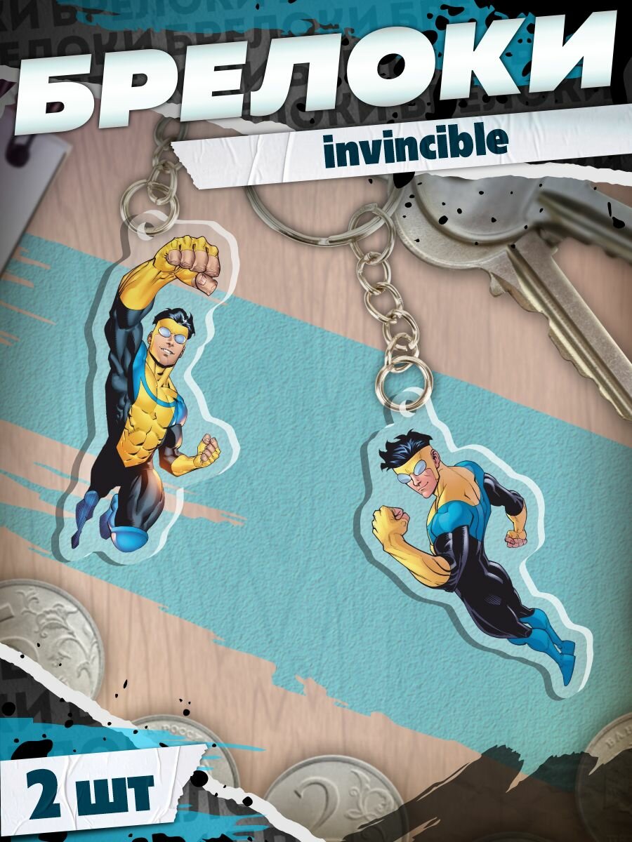 Брелок KRASNIKOVA