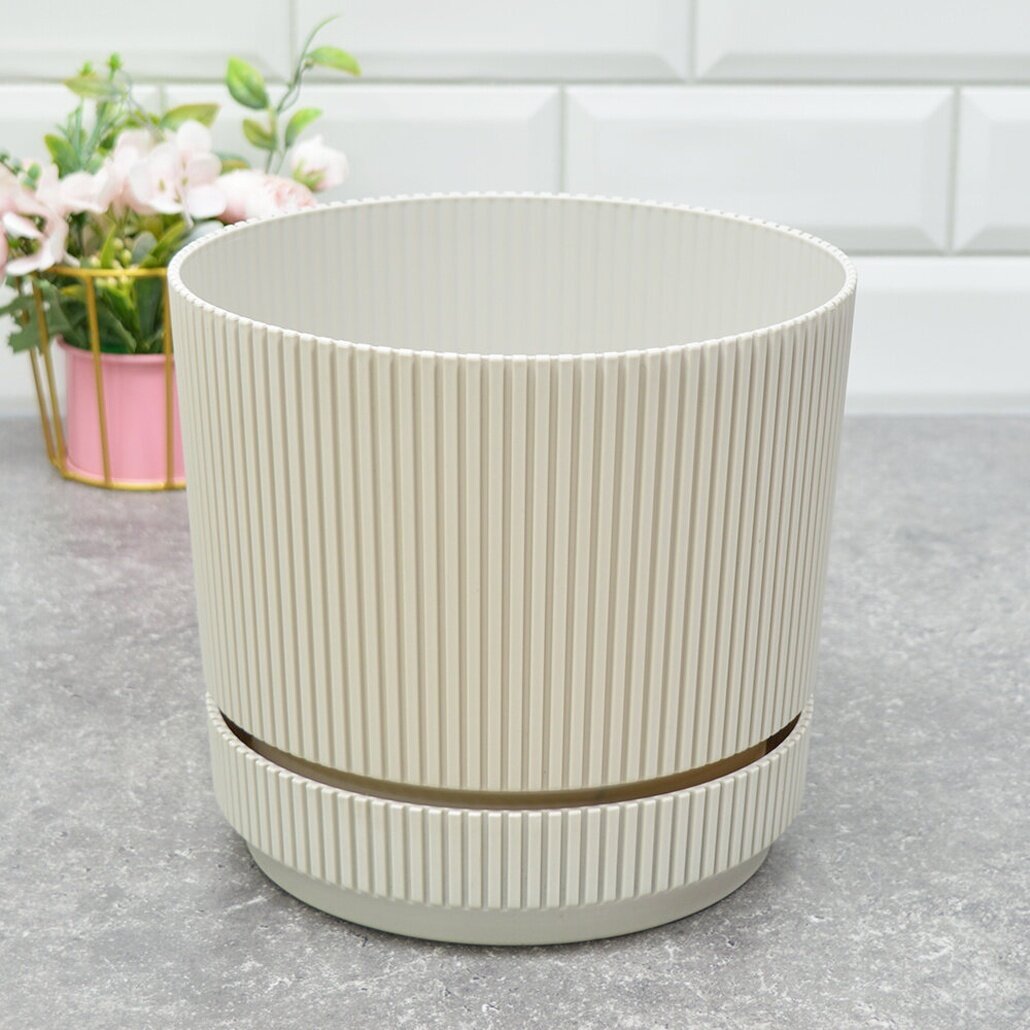 Кашпо пластиковое «Стрип» 3,9л d20см с подставкой, кремовый для растений