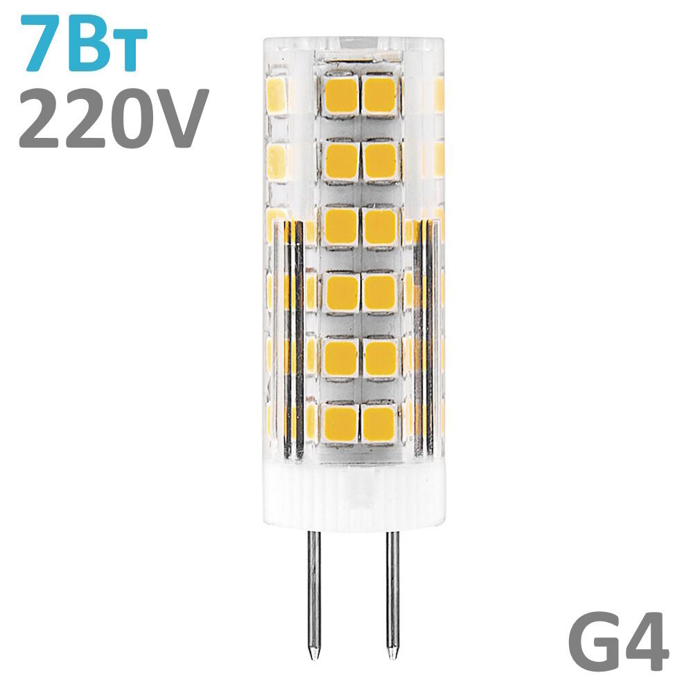 Лампа светодиодная G4 220V 7Вт теплый 2700К матовая Feron LB-433