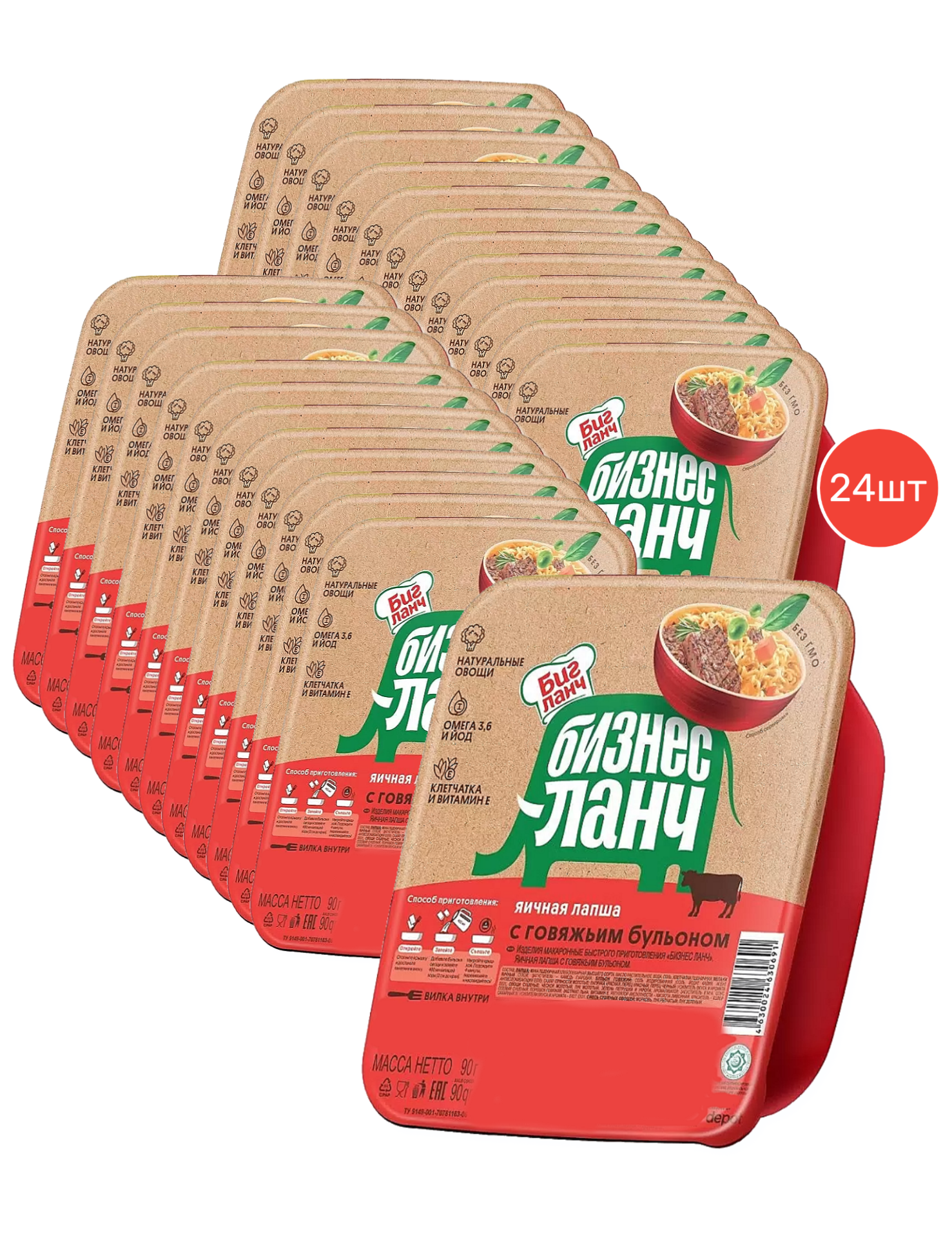 Лапша быстрого приготовления, "Бизнес Ланч", яичная, с говяжьим бульоном, "БИГ ланч" 90г 24 шт