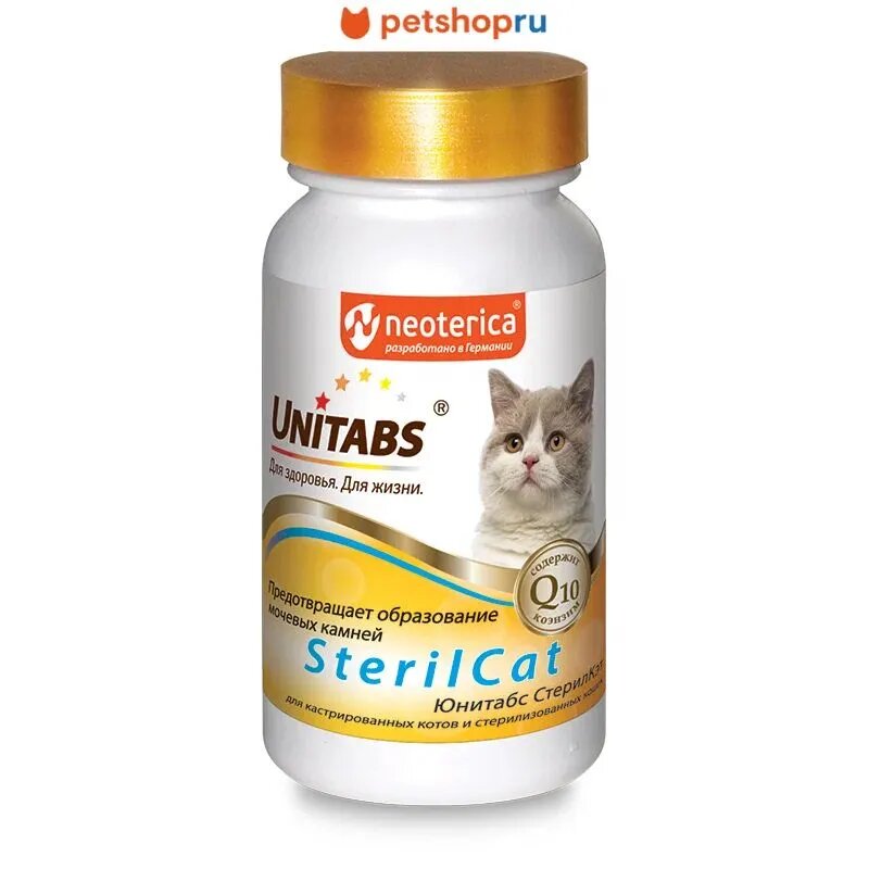 Витамины Unitabs SterilCat Q10, для кастрированных кошек и стерилизованных котов, 120 таб,