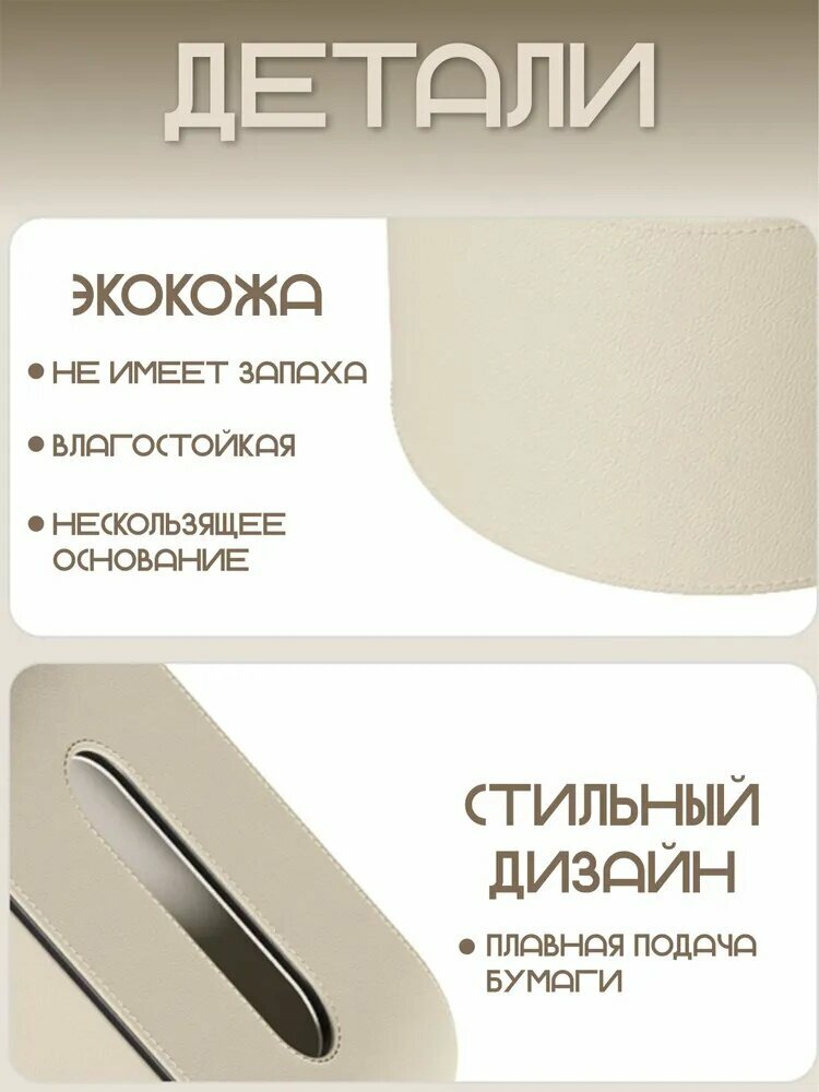 Салфетница 1 шт. — фото 1