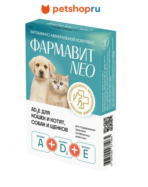 Фармакс "Фармавит NEO" витамины для кошек и собак, 90 таб.