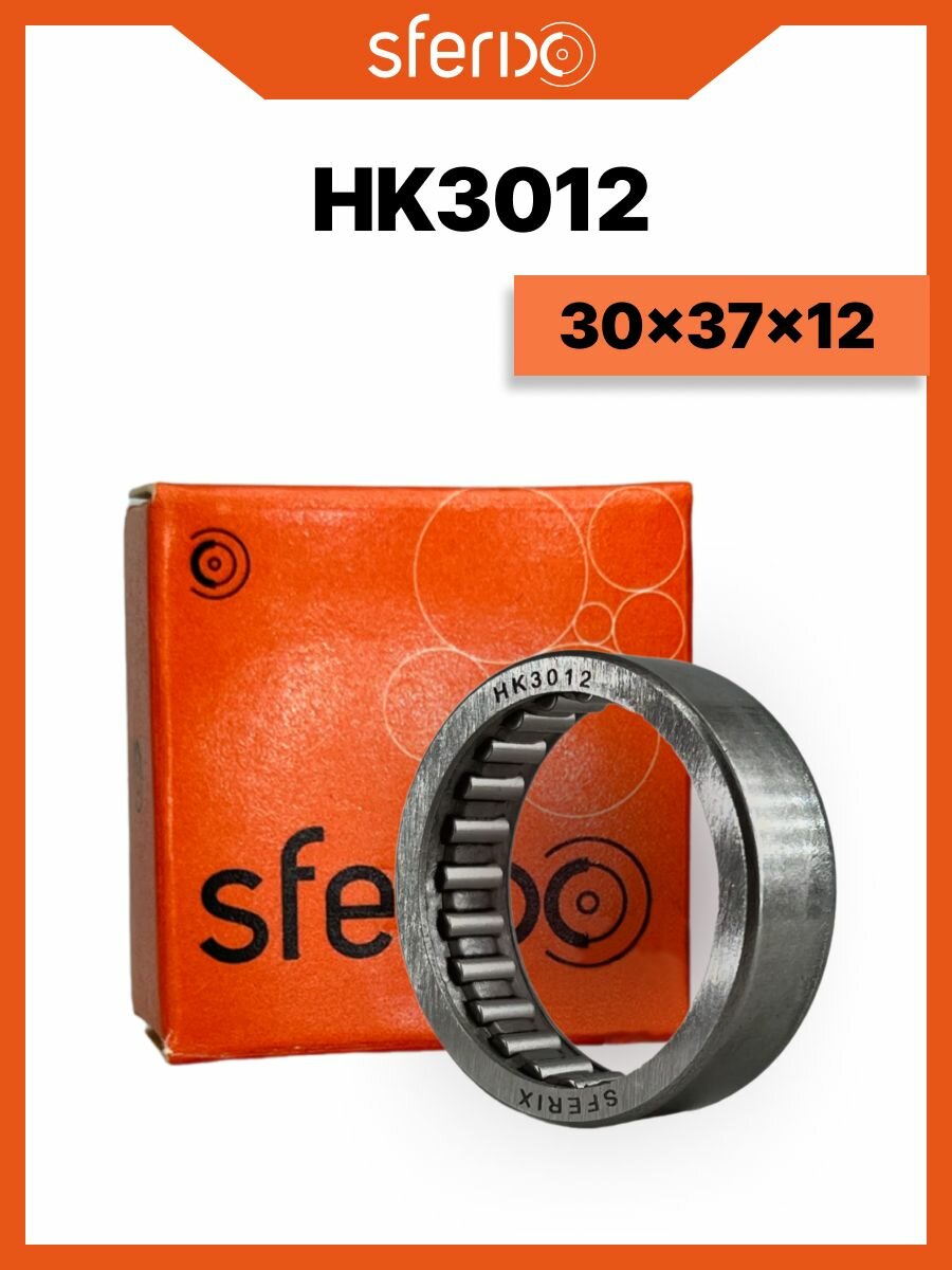 Подшипник HK3012 SFERIX 30*37*12