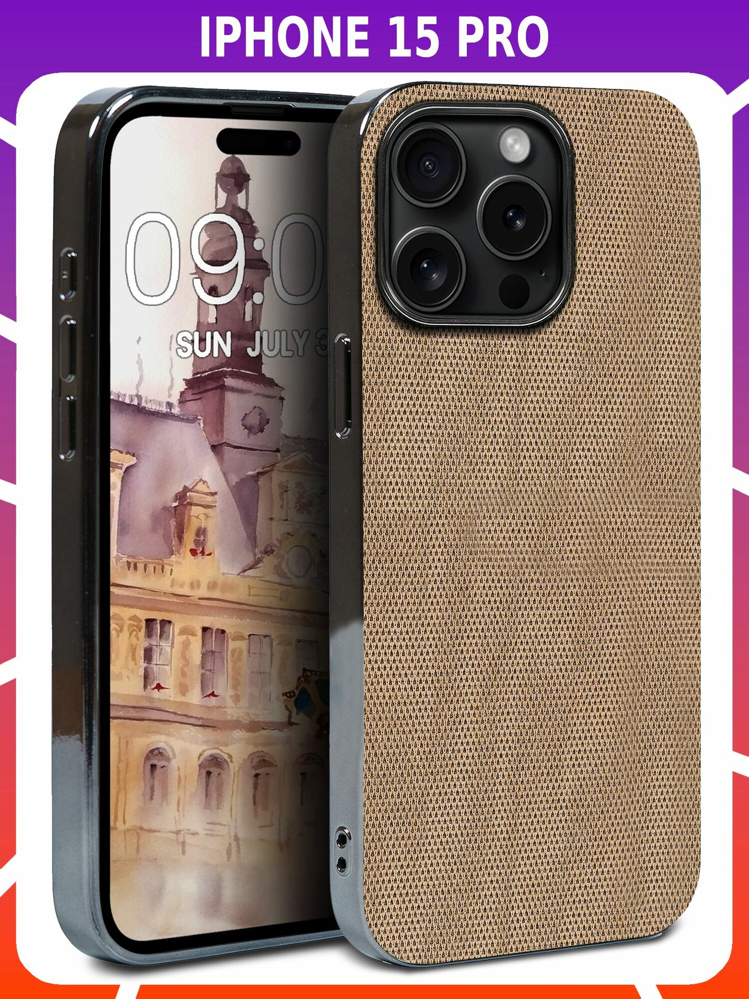 Дизайнерский чехол для IPHONE 15 PRO с мягкой тканевой поверхностью