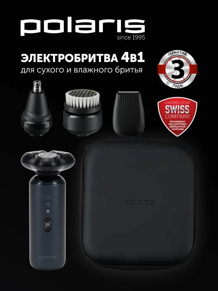 Бритва для мужчин электрическая Polaris PMR 0712RC Ultimate shave 5D PRO / Электробритва мужская / Тёмносиний