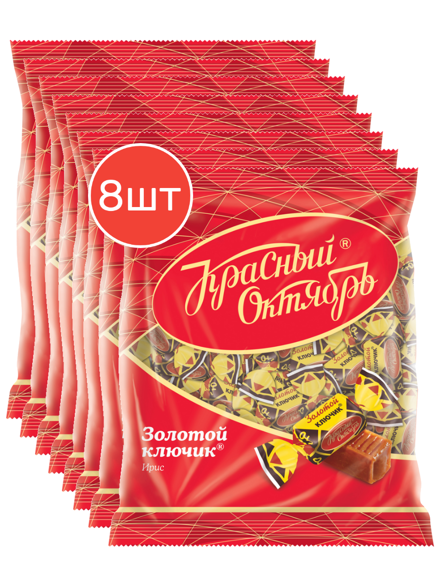 Ирис Золотой ключик Красный Октябрь 250г 8шт