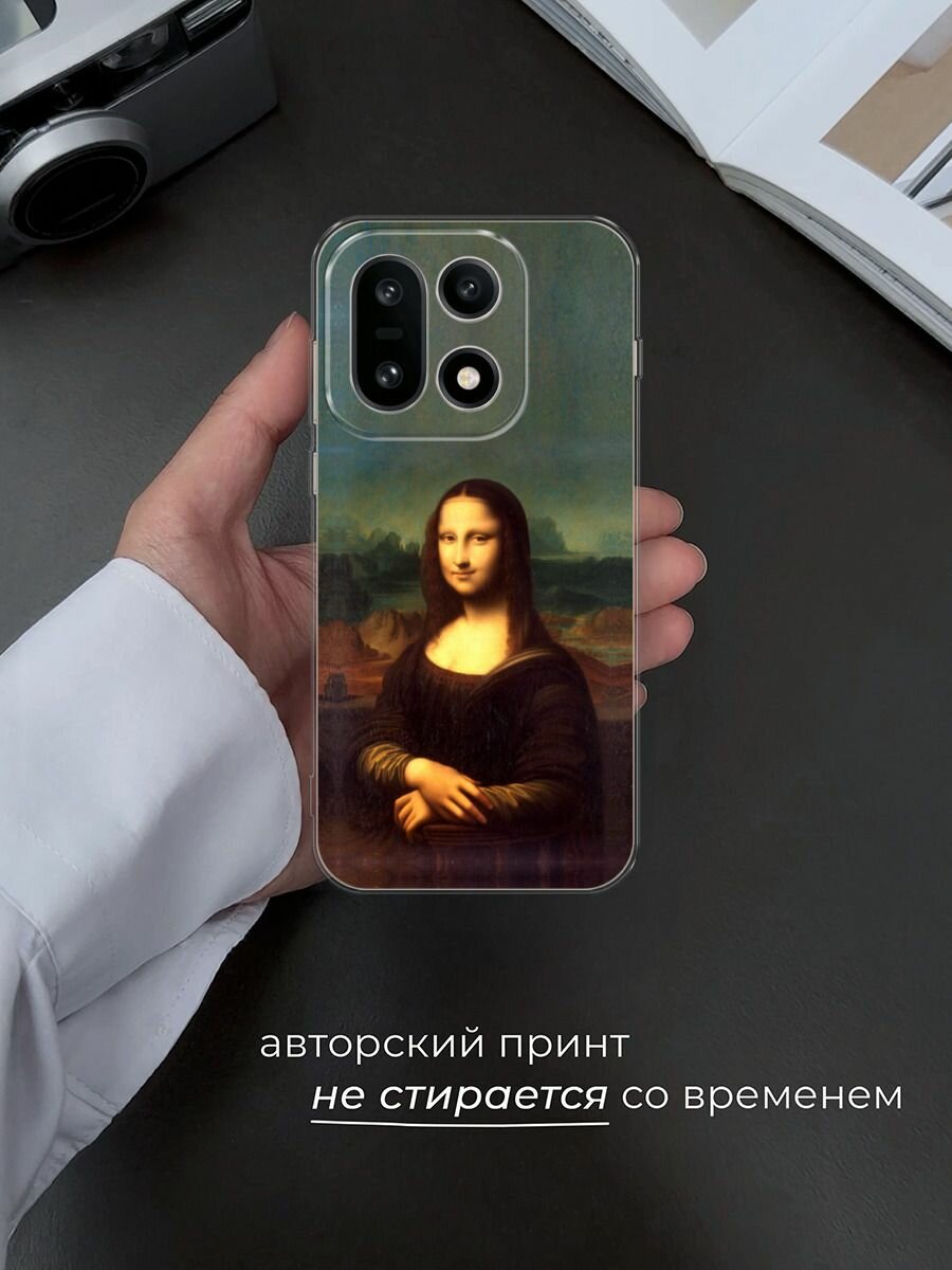 Силиконовый чехол на OnePlus 15 / Ван Плас 15 с принтом Мона лиза — фото 1