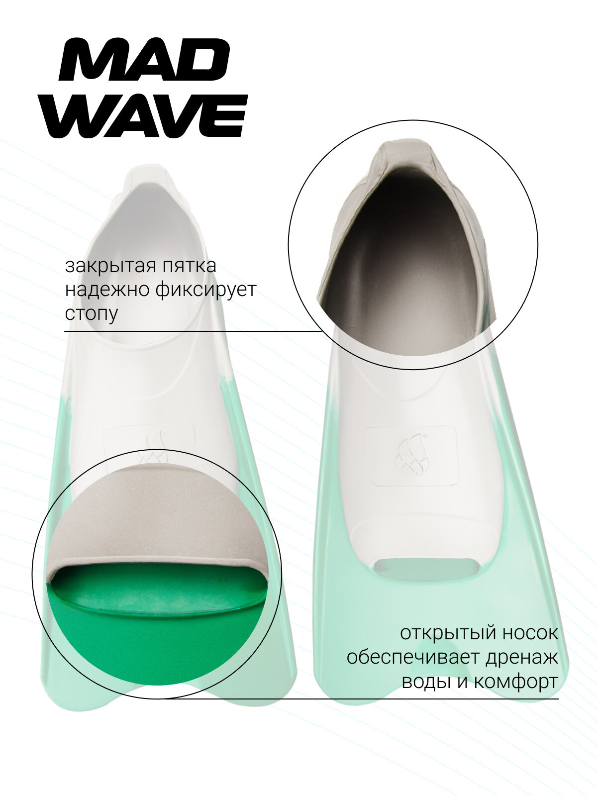 Ласты MAD WAVE Pool colour short, с закрытой пяткой, короткие, цвет зеленый, размер 46-48 — фото 1
