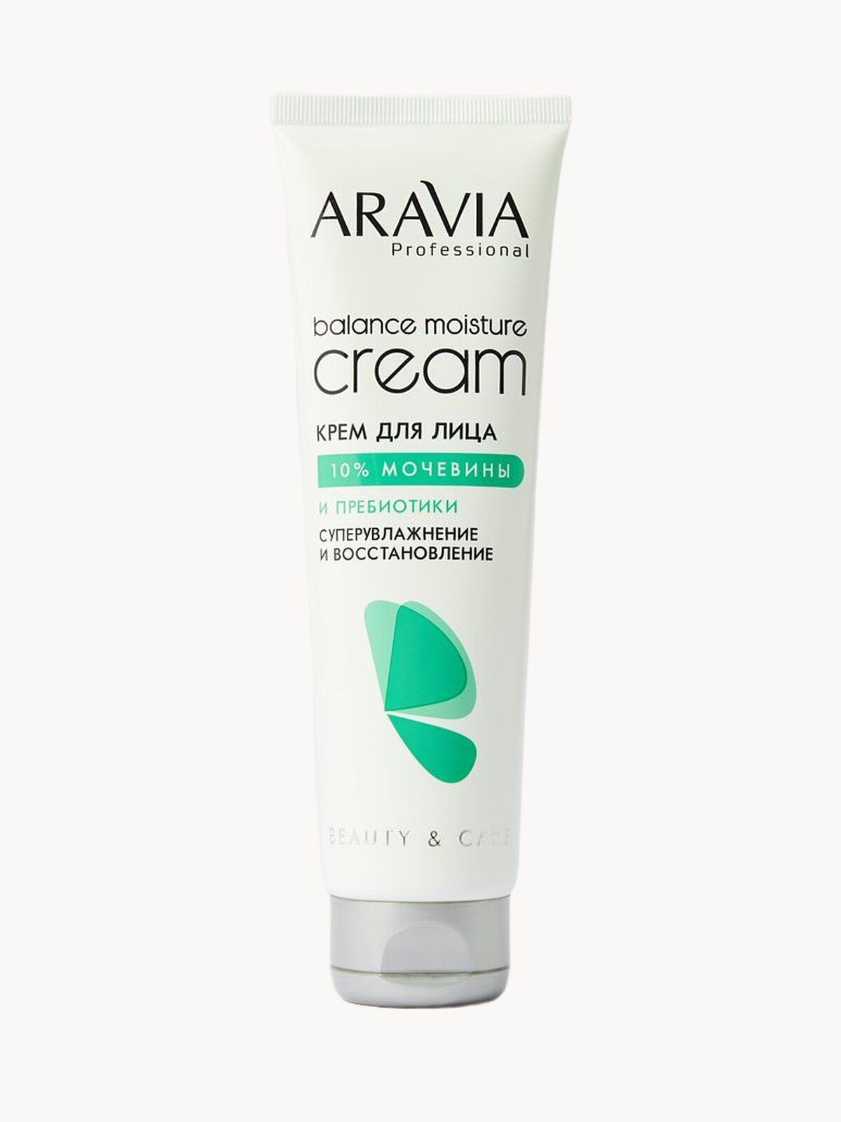 ARAVIA Крем для лица суперувлажнение и восстановление с мочевиной (10%) и пребиотиками Balance Moisture Cream