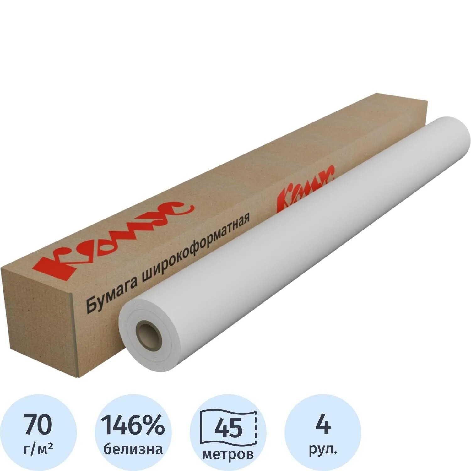 Бумага широкоформатная ProMEGA engineer standart 70г 841ммx45м 50.8 4рул/уп