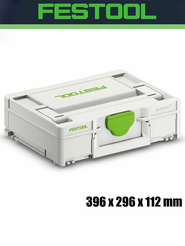 Festool Ящик для инструментов 39.6 х 29.6 х 11.2 см
