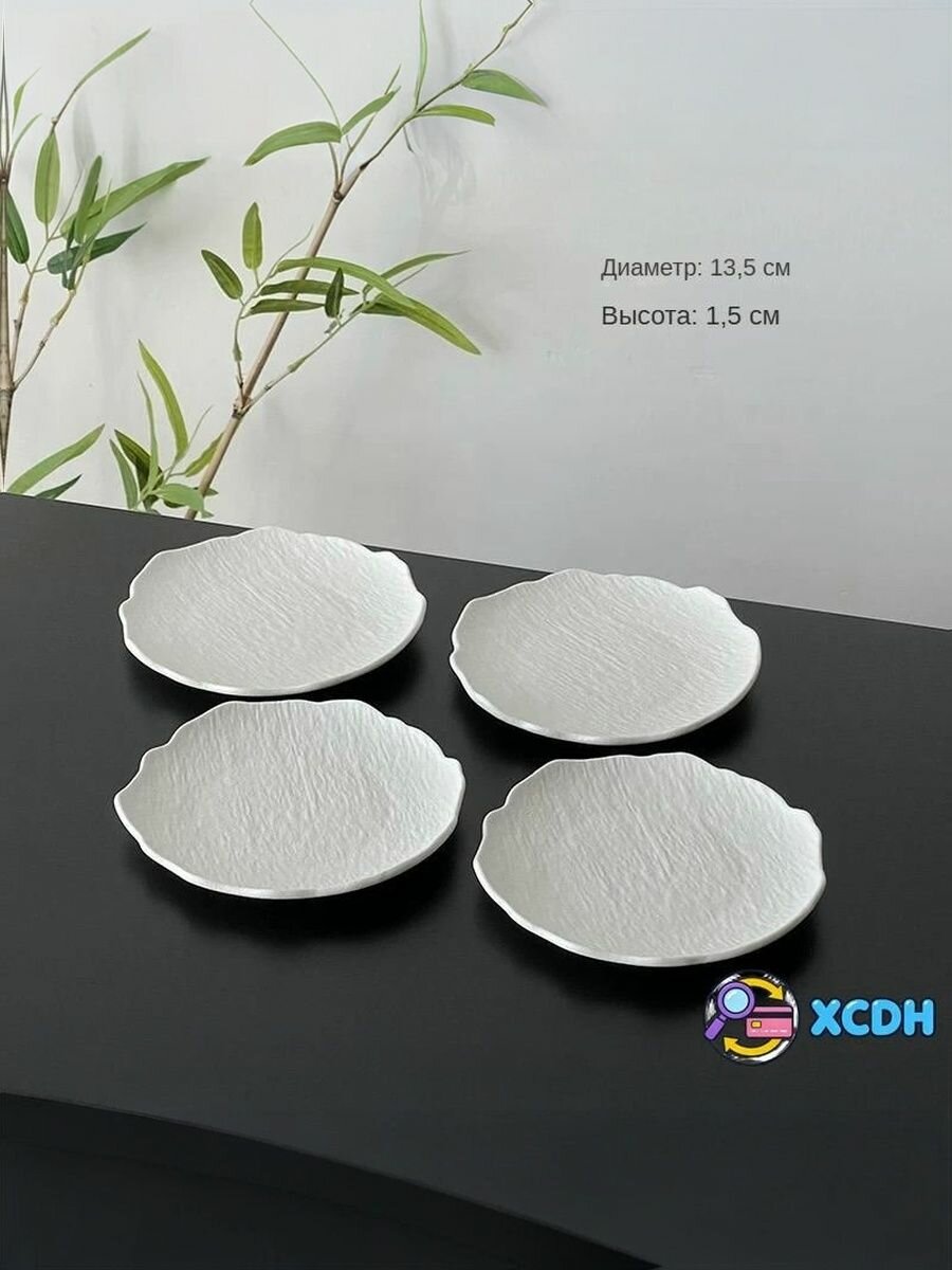 Блюдце 13.5 см4 белых