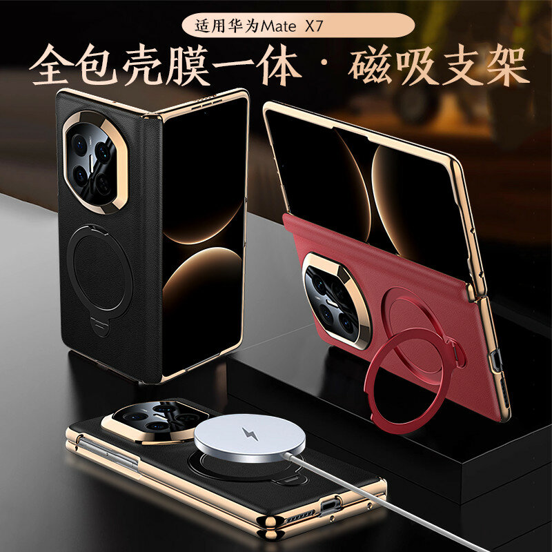 Чехол для Huawei Mate X7 — фото 1