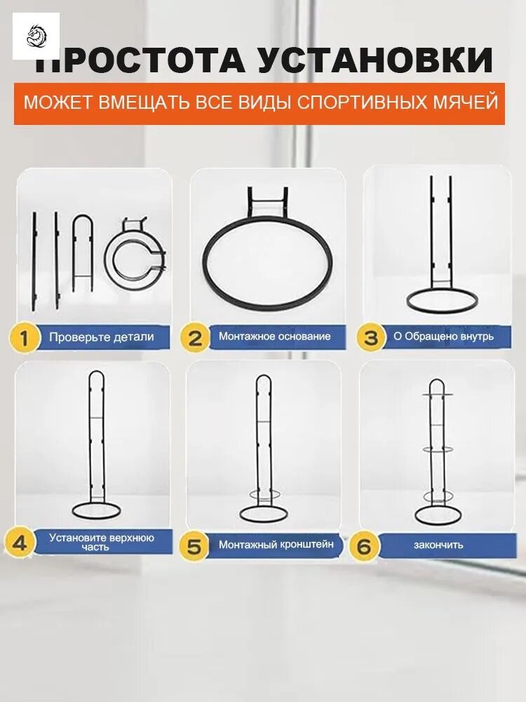 Напольная стойка для мячей, для баскетбола, футбола, волейбола, прочная металлическая конструкция — фото 1