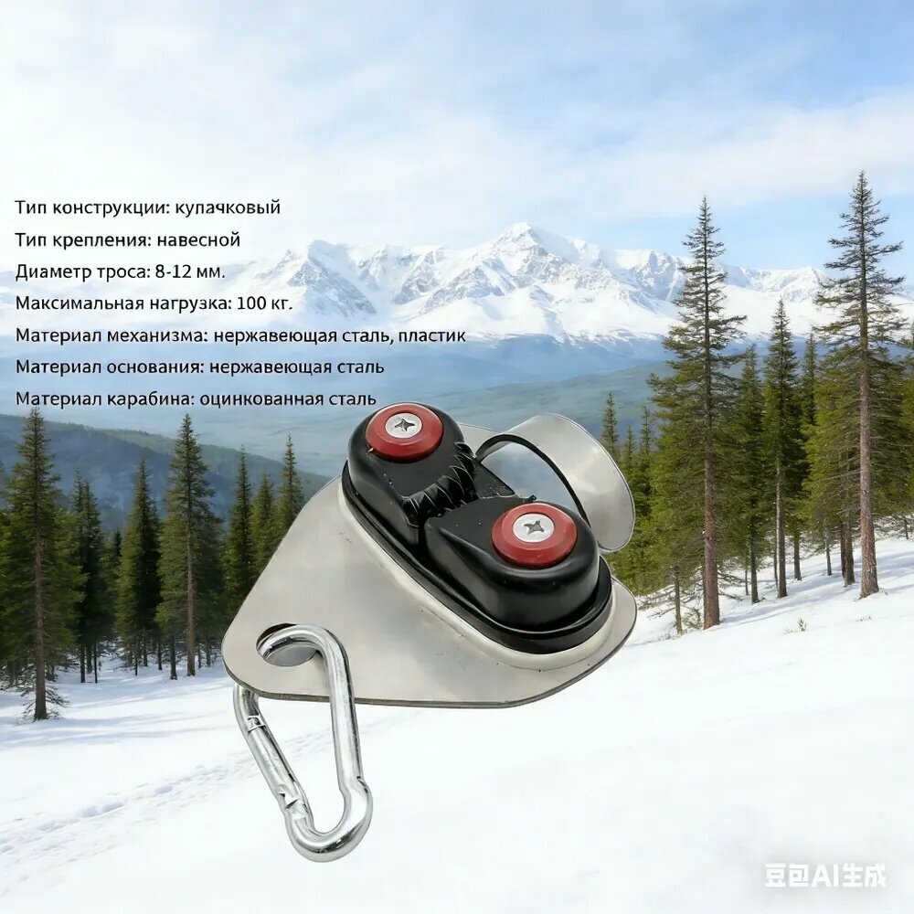 Якорь для лодки
