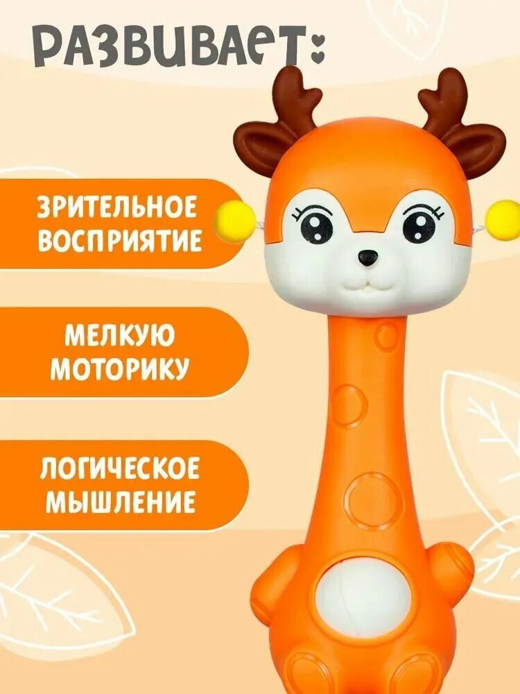 Погремушка-прорезыватель — фото 1