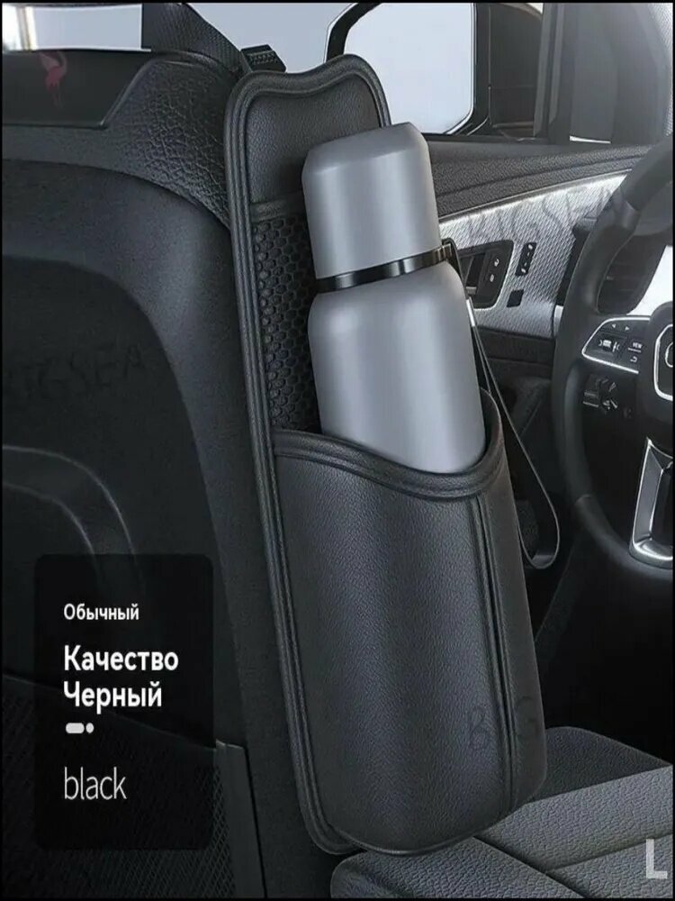 Автомобильный держатель для термоса автомобильный держатель для стакана воды