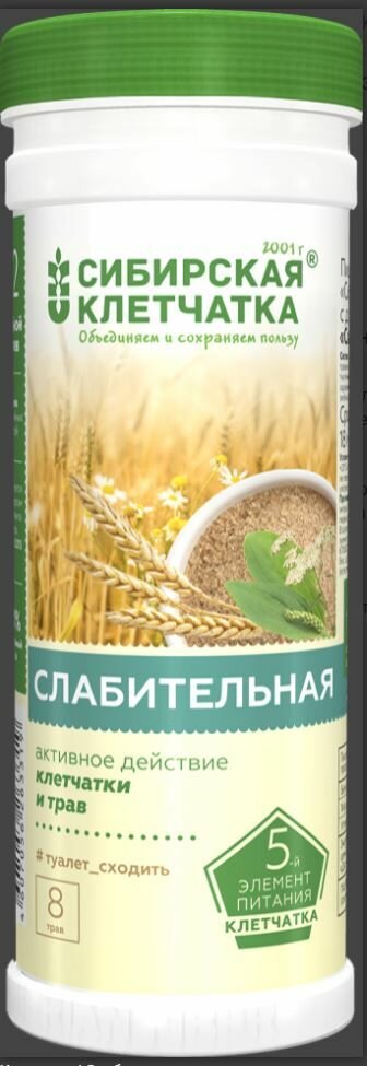 Клетчатка Слабительная