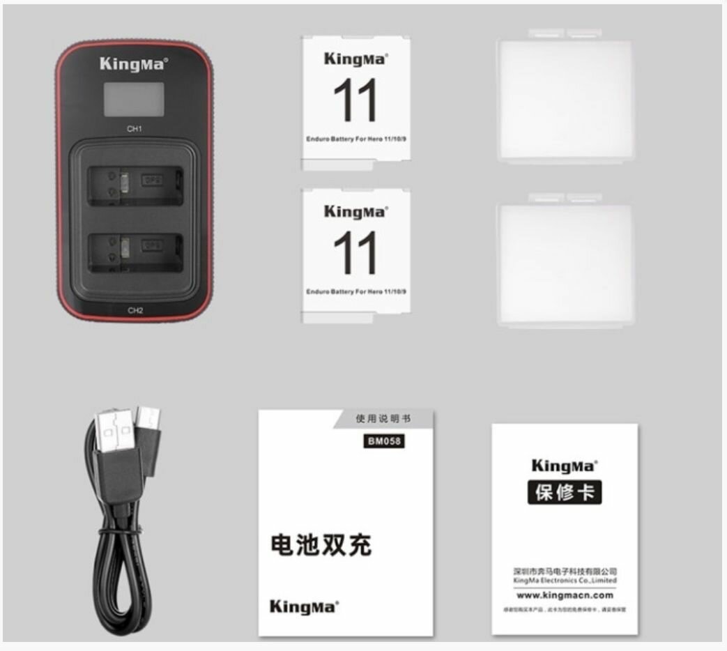 Kingma Зарядное устройство с дисплеем и два аккумулятора 1720 мАч для GoPro 9/10/11/12