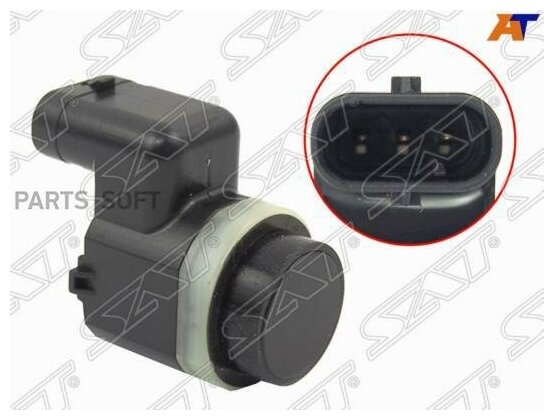 Датчик парковки (сонар) Audi A3 03-13 / A4 08-15 SAT ST-4H0919275A | цена за 1 шт