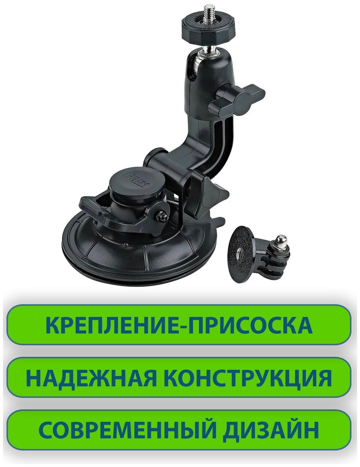 Универсальное крепление-присоска для экшн камеры GoPro, SJCAM, DJI, Sony, держатель на стекло автомобиля для видеорегистратора, 90 мм