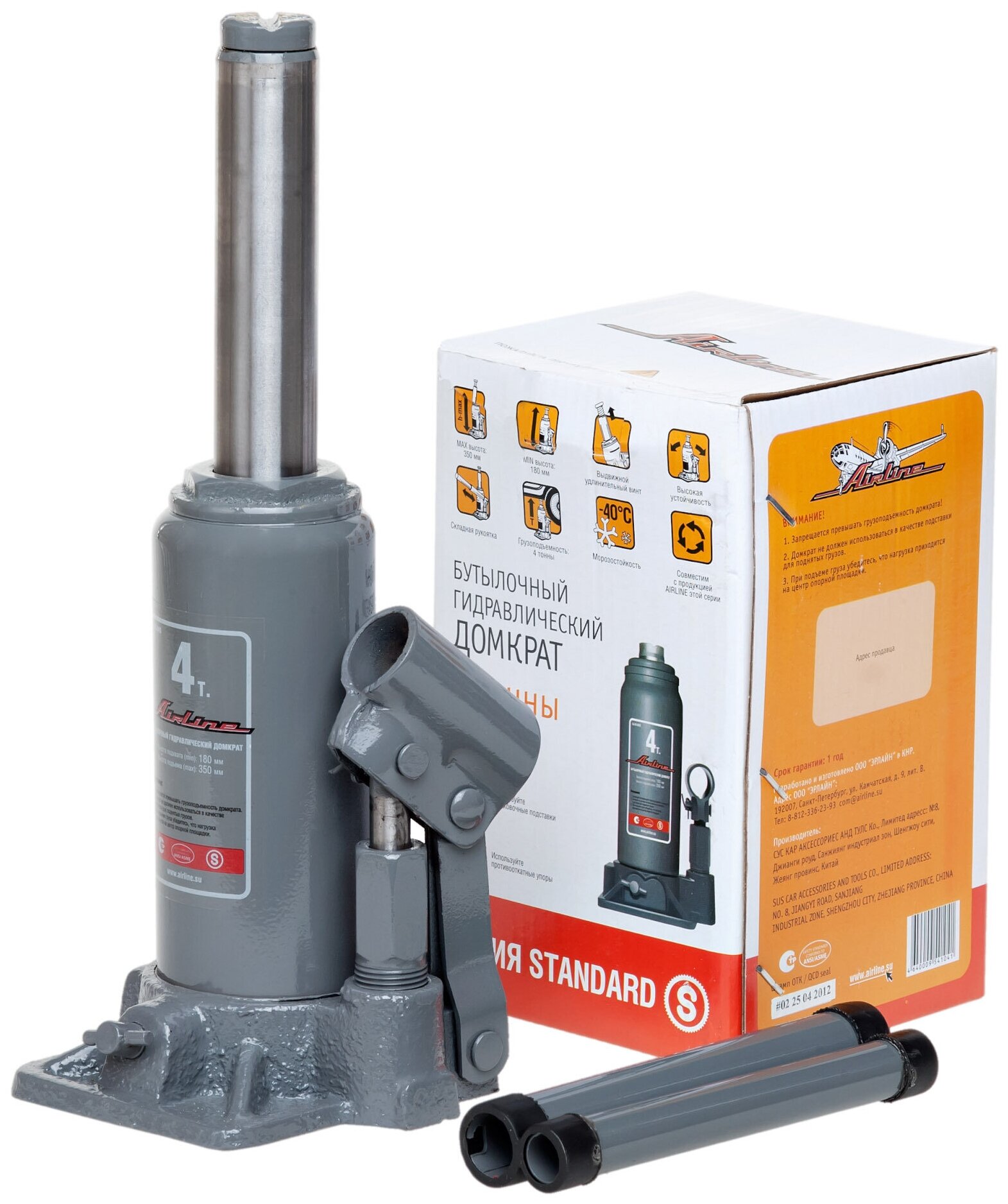 Домкрат гидравлический 4т 180мм 350мм (AIRLINE) Standart AJ B 04S