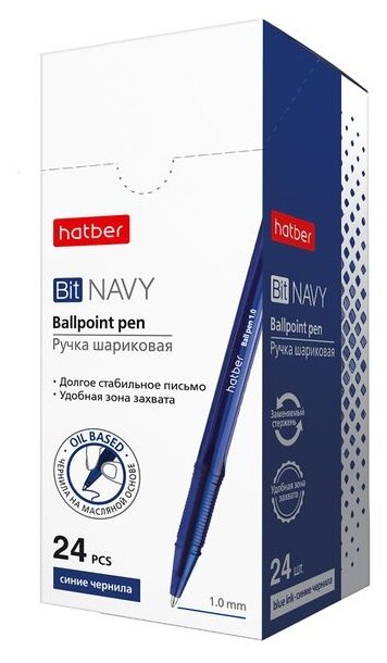 Ручка шариковая Hatber Bit navy Синяя 1,0 мм, 24 шт