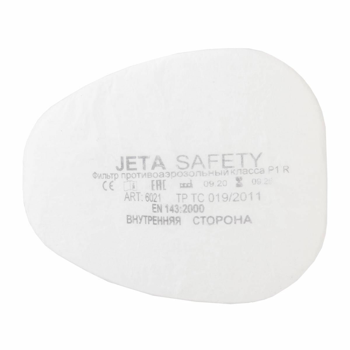 Набор фильтров противоаэрозольных JETA SAFETY класс P1 R, конструкция складчатая, 4 шт
