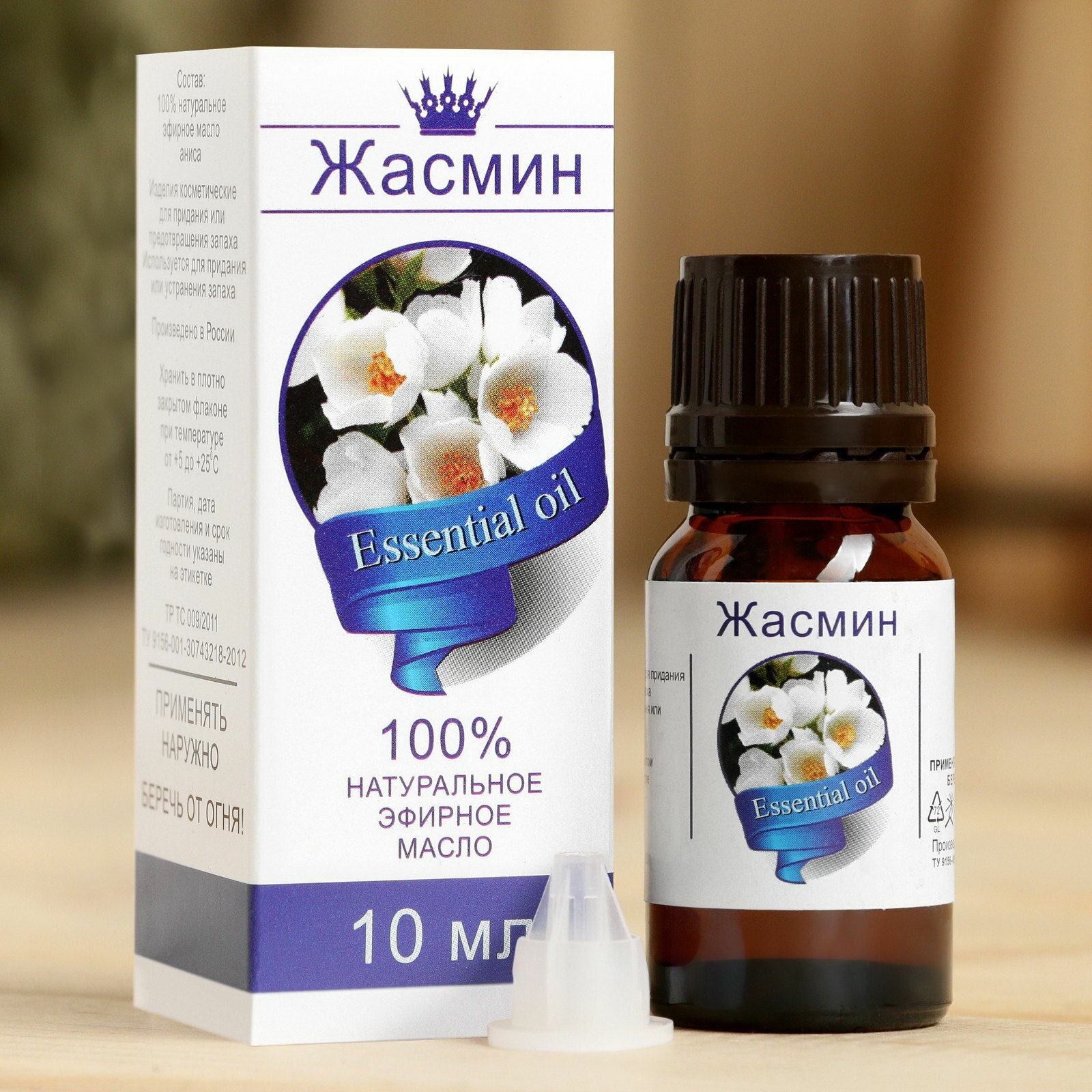 Эфирное масло "Жасмин", флакон-капельница, аннотация, 10 мл, аромат: жасмин