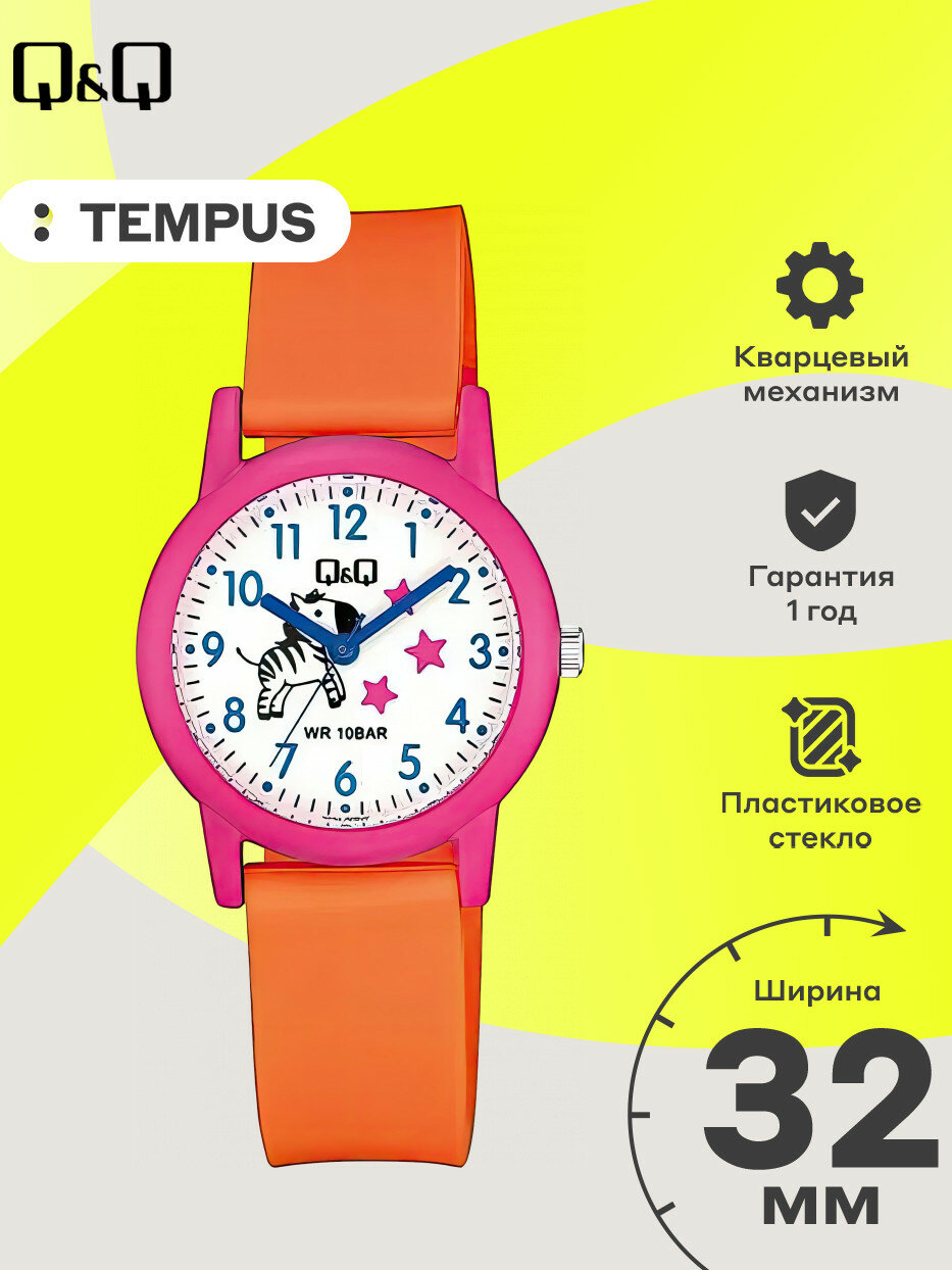 Наручные часы Q&Q