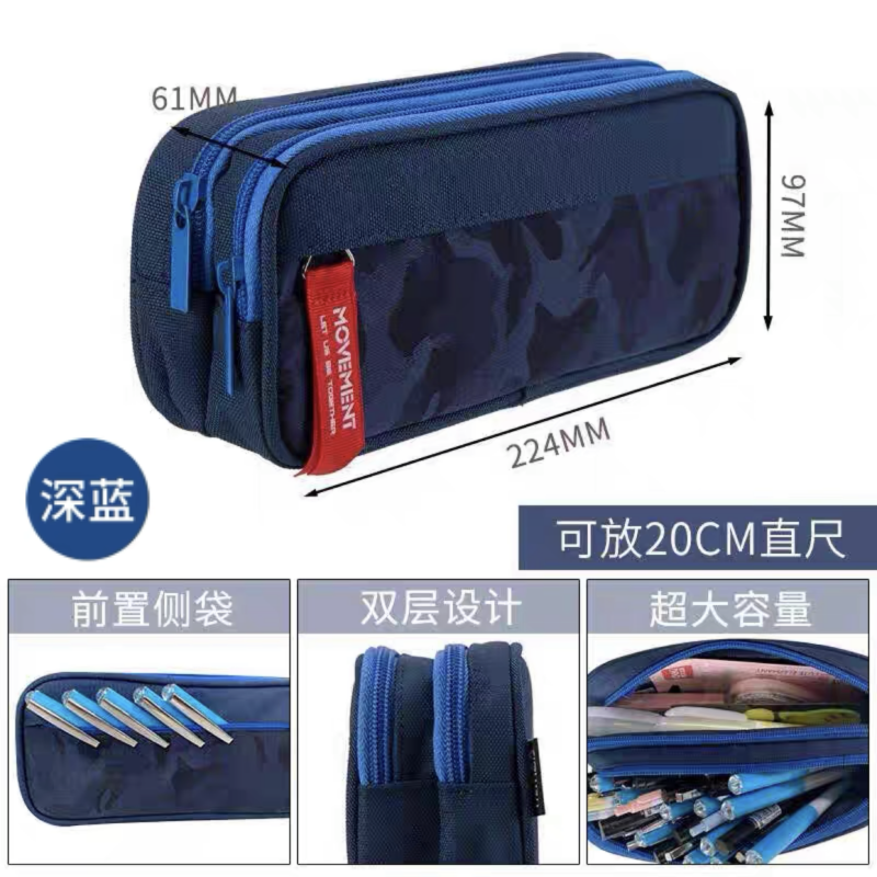 Пенал Deli для школьников, простой пенал унисекс в корейском стиле, многослойный пенал из холста большой вместимости