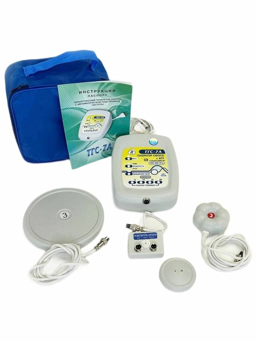 Генератор Синуса ТГС-7А Катушками Мишина: двухчастотная №3, ТОР-2 + Разветвитель для двух Катушек