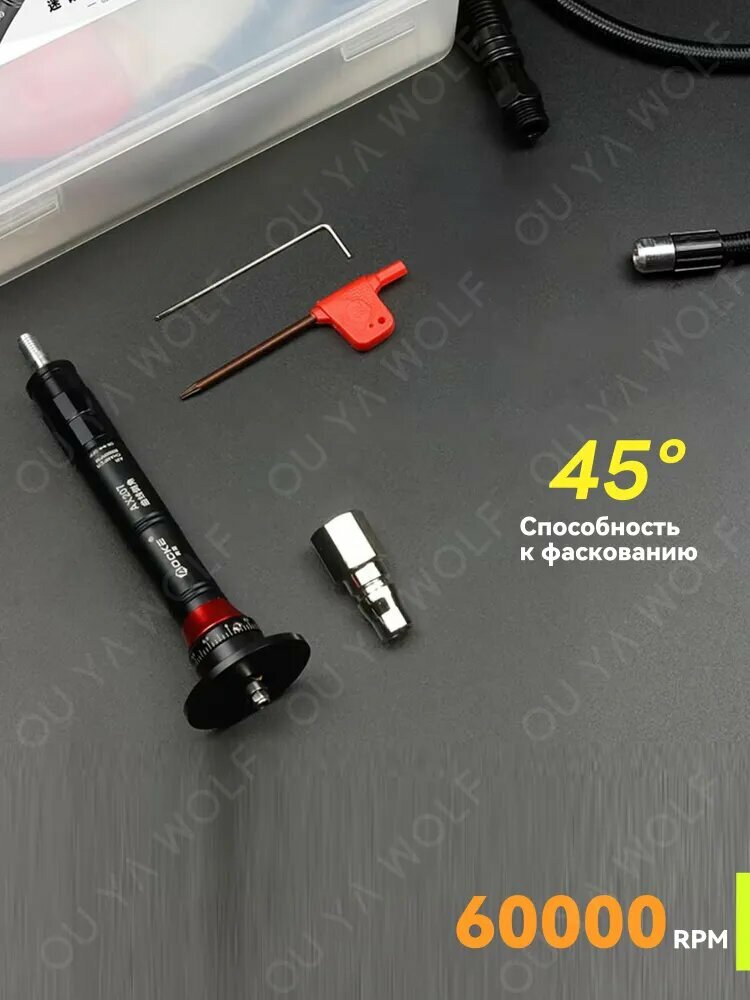 Миниатюрный пневматический фаскосниматель компактный инструмент для радиусной фаски 45