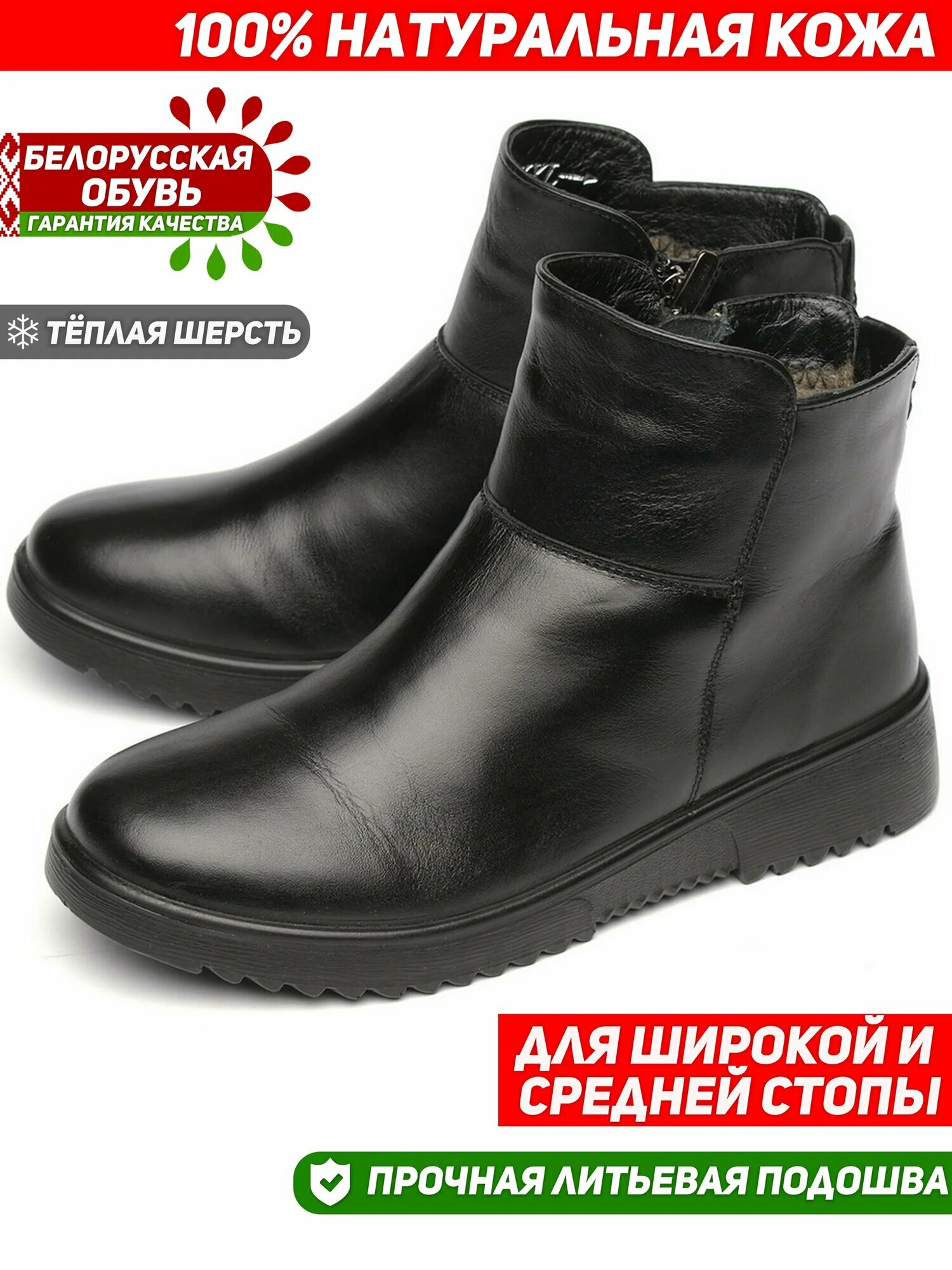 Ботинки натуральная кожа