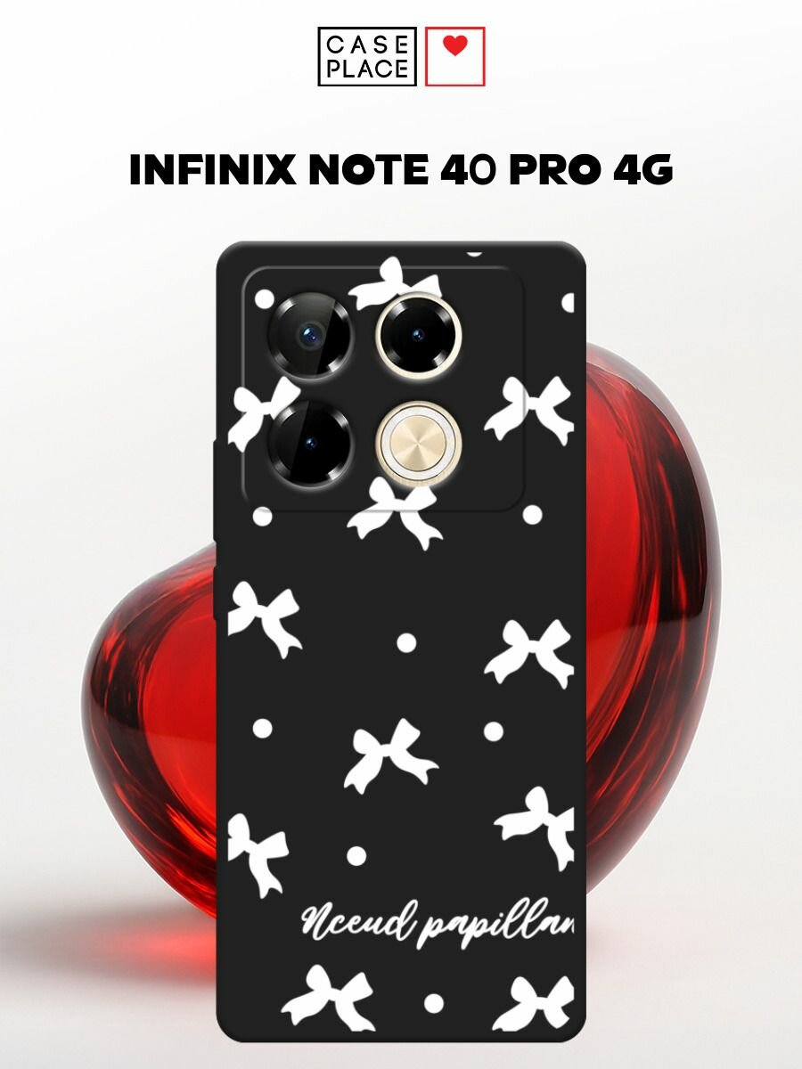 Черный матовый чехол на Infinix Note 40 Pro / Инфиникс Нот 40 Про с принтом Белые бантики с горошком