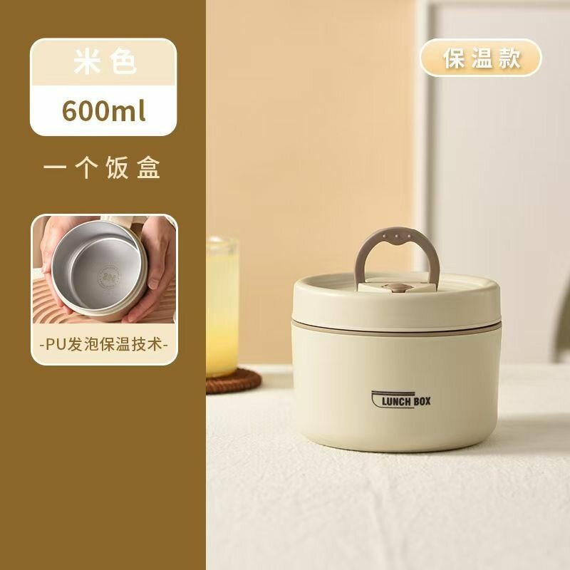 Термос для еды с широким горлом. Контейнер ланч бокс для еды детский/ взрослый. Герметичный термоконтейнер для супа и вторых блюд. 600ML