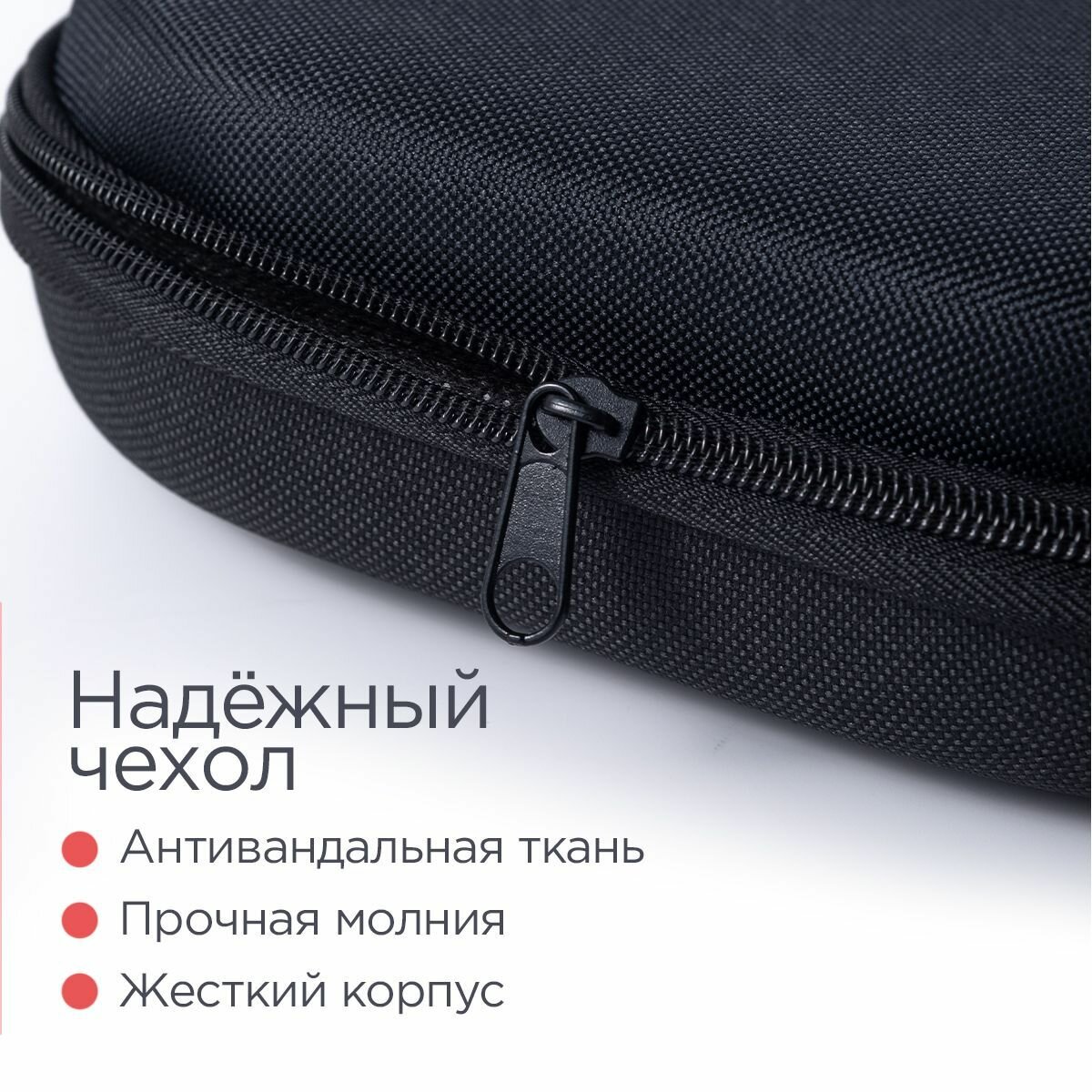 Чехол для наушников — фото 1