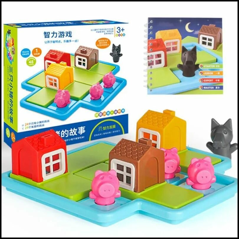 Настольная игра Три поросёнка, развивающая STEM-игра для тренировки мозга детей 3-6 лет логическая и обучающая игра для дошкольников, семейное развлечение для внимания и проблемного мышления