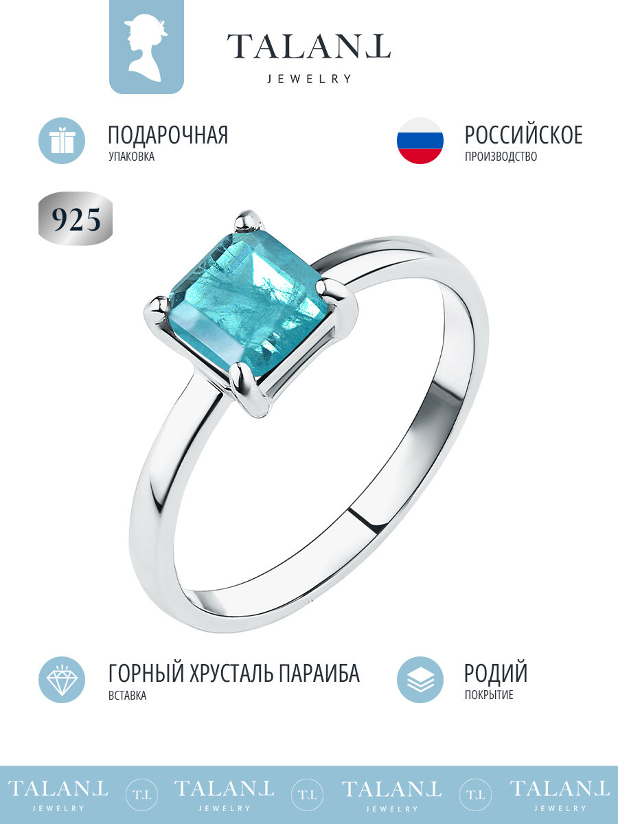 Кольцо тонкое, серебро, 925 проба, родирование