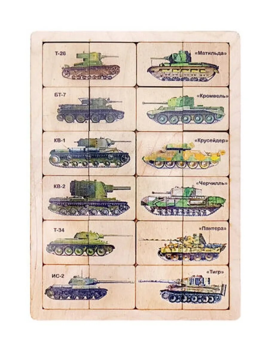 Пазл деревянный /Броня/ Танки (24 эл)